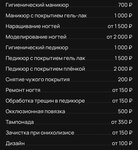 Vivido (ulitsa Vosstaniya No:44к2), güzellik salonu  Tver'den