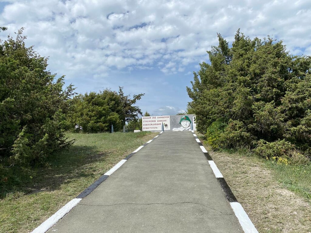 Anıt, heykel Памятник и братская могила воинов 263-й Сивашской стрелковой дивизии, Sevastopol, foto