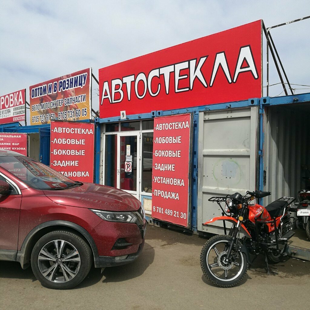 Otomobil camları Auto glass Crystal, Astana, foto