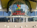 Movie ticket sales terminal (Qabanbaı Batyr dańǵyly No:62), ödeme terminali  Astana'dan