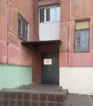 Международный университет психолого-педагогических инноваций (ulitsa Pushkina No:23А), üniversiteler  Elektrostal'den