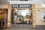 Big Daddy (Mukhina Street No:114), kafe  Blagoveshchensk'ten