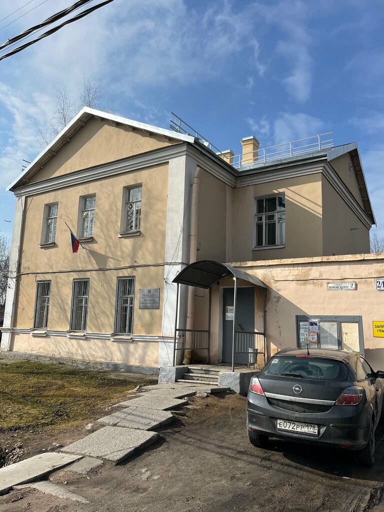 Poliklinikler City polyclinic № 91, polyclinic department № 50, Saint‑Petersburg, foto