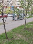 Наташинская улица (Moscow Region, Lyubertsy, Krasnaya Gorka Subdistrict, Gagarina Avenue), toplu taşıma durağı  Liubertsy'den