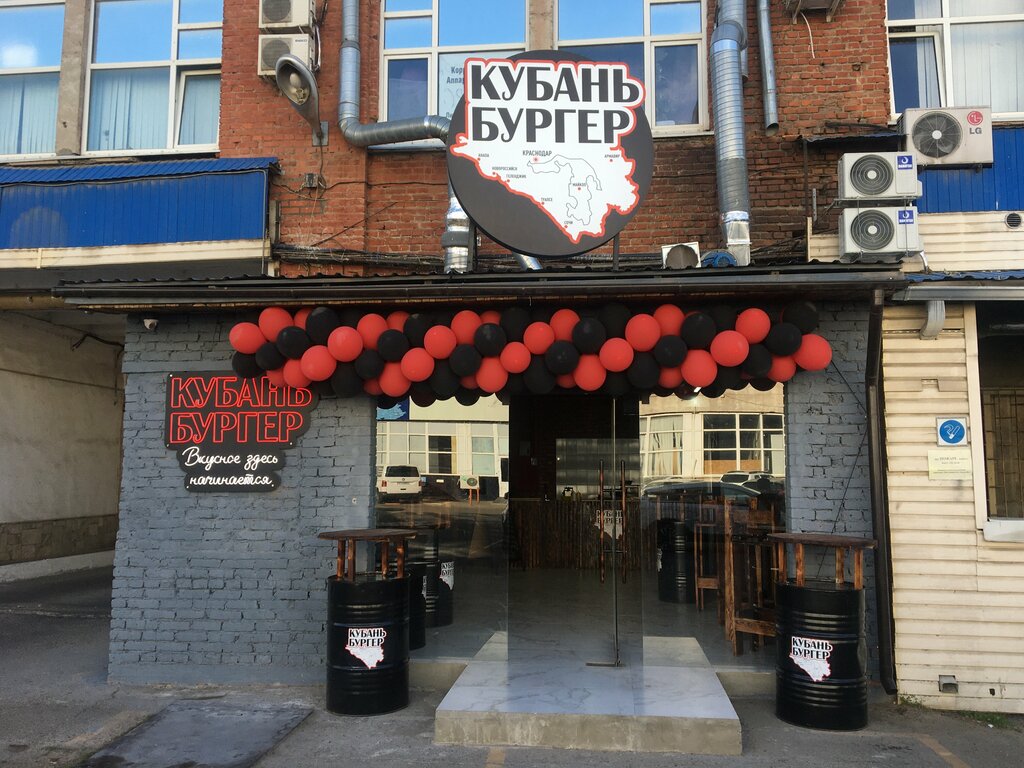 Fast food Kuban Burger, Krasnodar, foto