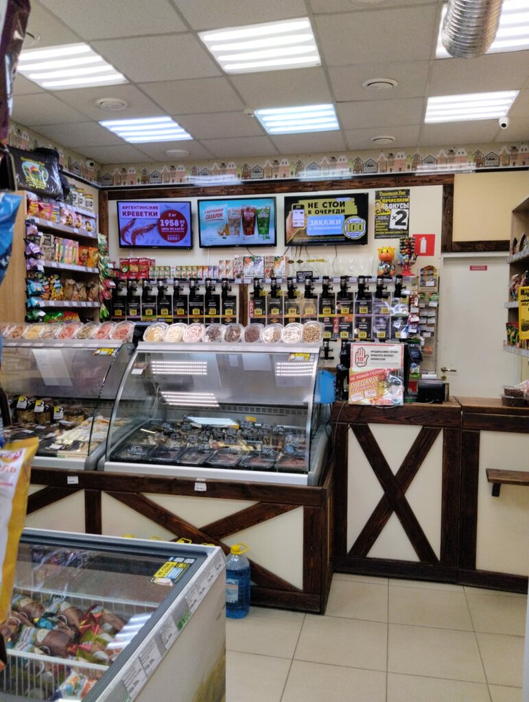 Bira dükkanı Razlivnoj raj, Voronejskaya oblastı, foto