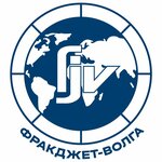 FracJet-Volga (Fridrikha Engelsa Avenue No:207), petrol ve gaz firması  Engels'ten