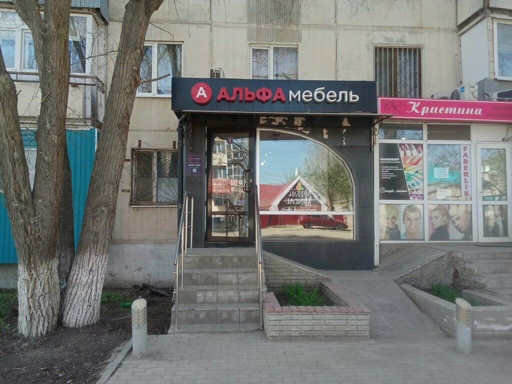 Özel mobilya yapımı Alpha Furniture, Aktöbe, foto