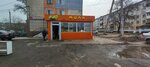 Mila (Almaty Street No:28), market  Petropavl'dan (Petropavlovsk'tan)