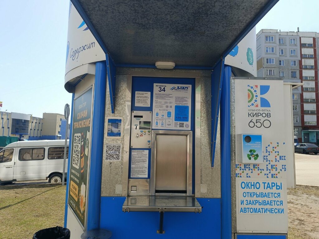 Su satışı Klyuch zdorovya, Kirov, foto