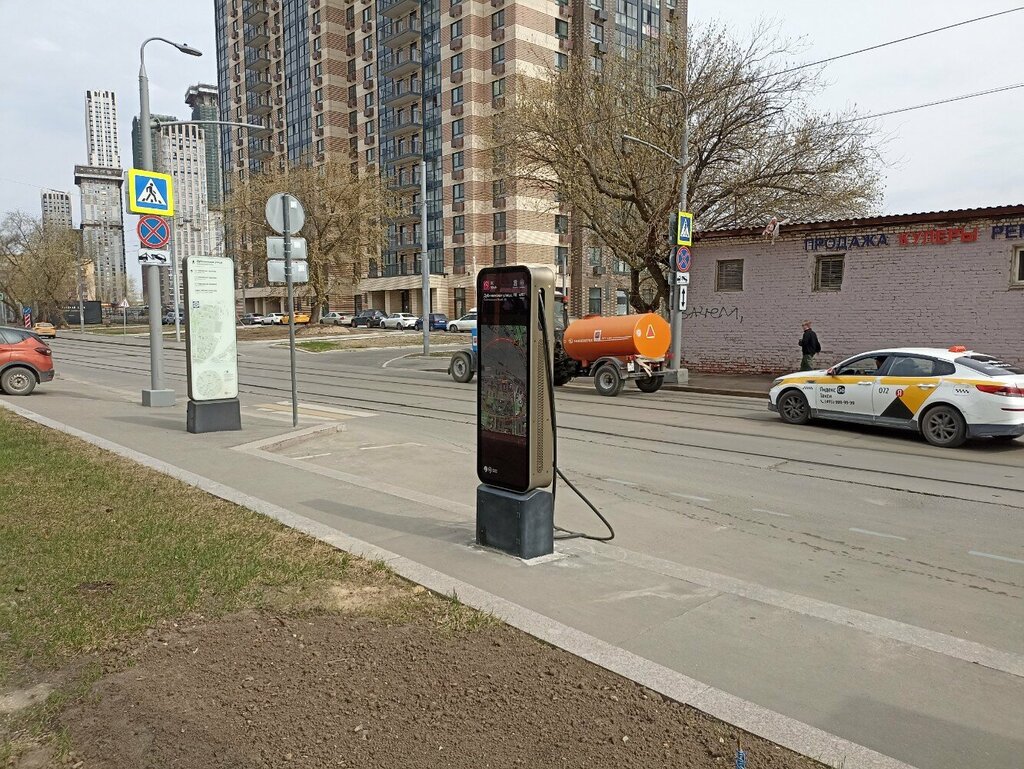 Elektrikli oto şarj istasyonları Энергия Москвы, Moskova, foto