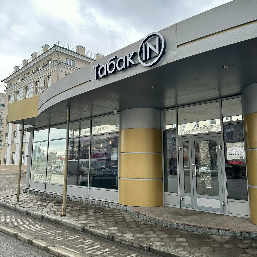 Tütün, sigara mağazaları ТабакIN, Yekaterinburg, foto