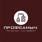 Мастерская Самогона (ulitsa Kommuny No:39А), ev yapımı içki ekipmanları  Sysert'ten