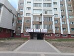 Iris (Bauyrjan Momyşūly dañğyly No:15А), güzellik salonu  Astana'dan