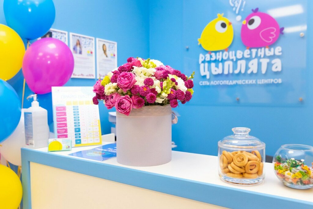 Konuşma terapistleri Color chicks, Novosibirsk, foto