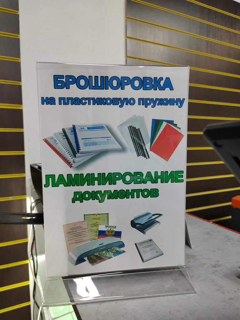 Fotoğraf hizmetleri Фотокот, Moskova ve Moskovskaya oblastı, foto