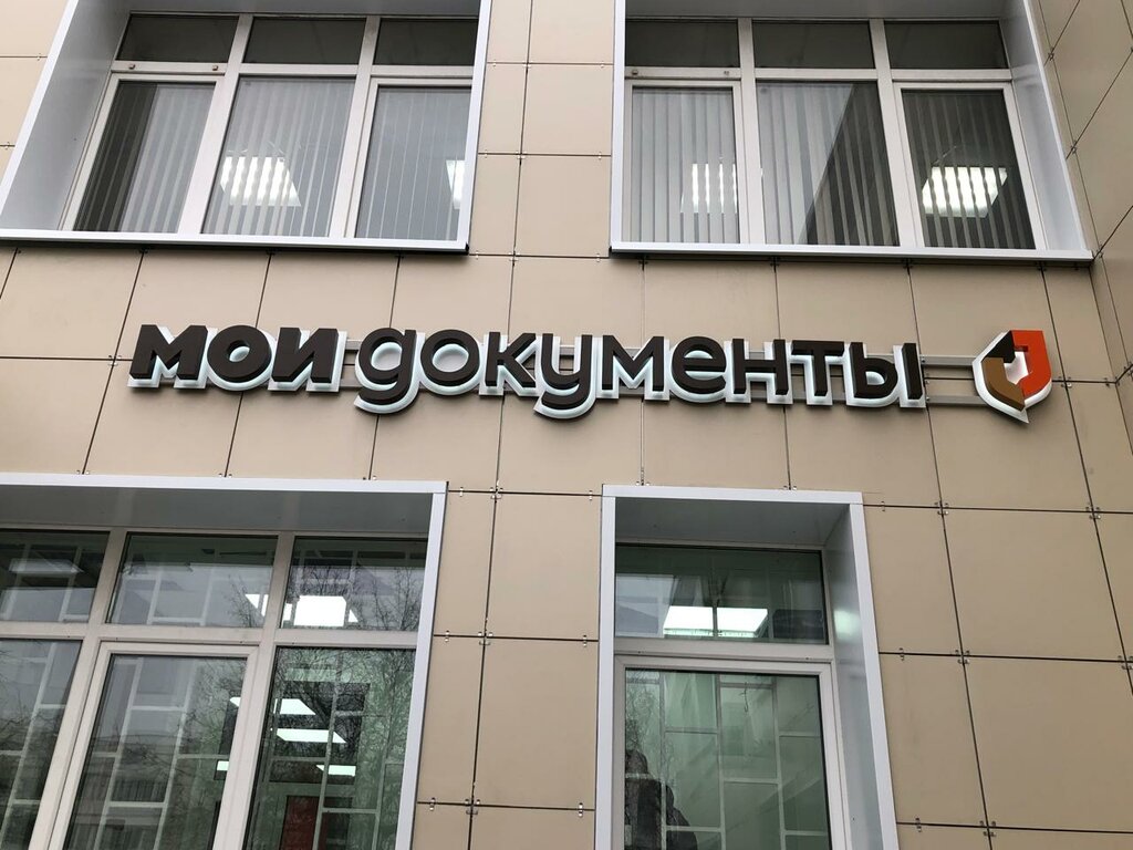 Tabela yapımı Ректехлаб, Moskova ve Moskovskaya oblastı, foto