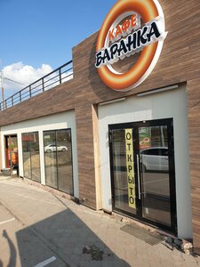 Baranka (Severnaya ulitsa No:9, Kotelnikovo), otel  Kotelnikovo'dan