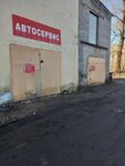 Avtoservis (Spichechnaya ulitsa No:23), otomobil servisi  Vyborg'dan
