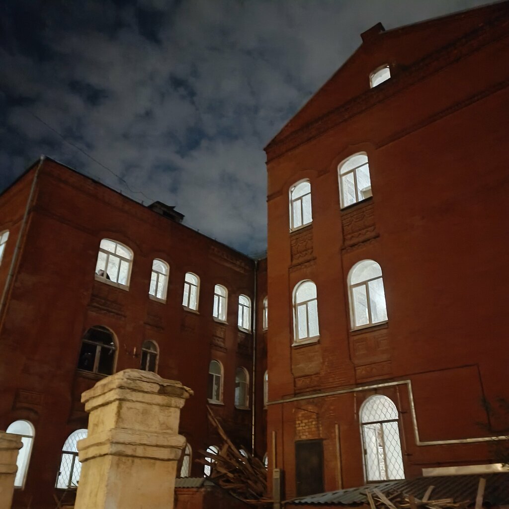 Turistik yerler Домовая церковь Михаила Малеина, Moskova, foto
