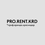 Pro. Rent. Krd (ulitsa 6-ya Liniya Poymy reki Kuban No:85, Tsentralniy City administrative district, Dubinka Microdistrict), kiralama noktası  Krasnodar'dan