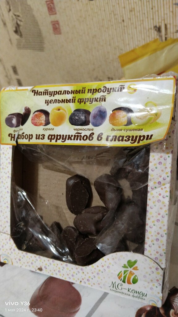 Pasta, şekerleme ve tatlı Мир сладостей, Plast, foto