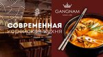 Gangnam (Svetlanskaya Street No:9Б), kafe  Vladivostok'tan