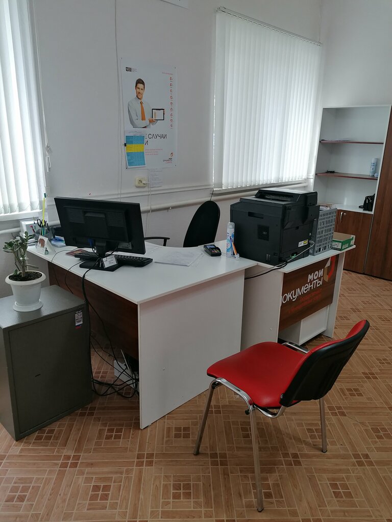 Belediye ve kamu hizmetleri merkezi МФЦ Курского округа, Stavropolski krayı, foto