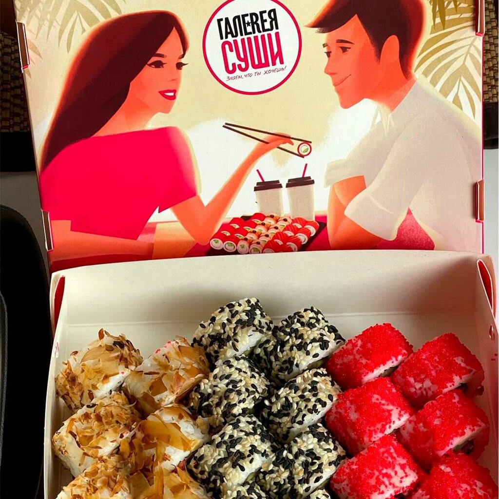 Hazır yemek teslim servisleri Sushi Gallery, Ussuriysk, foto
