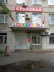 Бухгалтерские услуги (Peshe-Streletskaya street No:74А), muhasebeciler  Voronej'den
