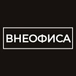 Vneoffice (Entuziastov Highway No:56с44), danışmanlık hizmetleri  Moskova'dan