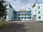 Boarding school for children with hearing impairments (prospekt Druzhby Narodov No:31), yatılı okul  Abakan'dan