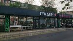 Buton Flower Shop (Shymkent, Turar Rysqulov kóshesi), çiçekçiler  Çimkent'ten (Şımkent'ten)