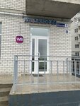 Wildberries (Yuriya Kruglova Drive No:8), teslimat noktası  Kaluga'dan