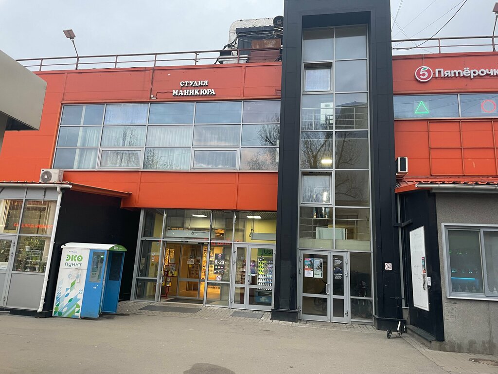 Ev eşyası mağazaları One Price, Himki, foto