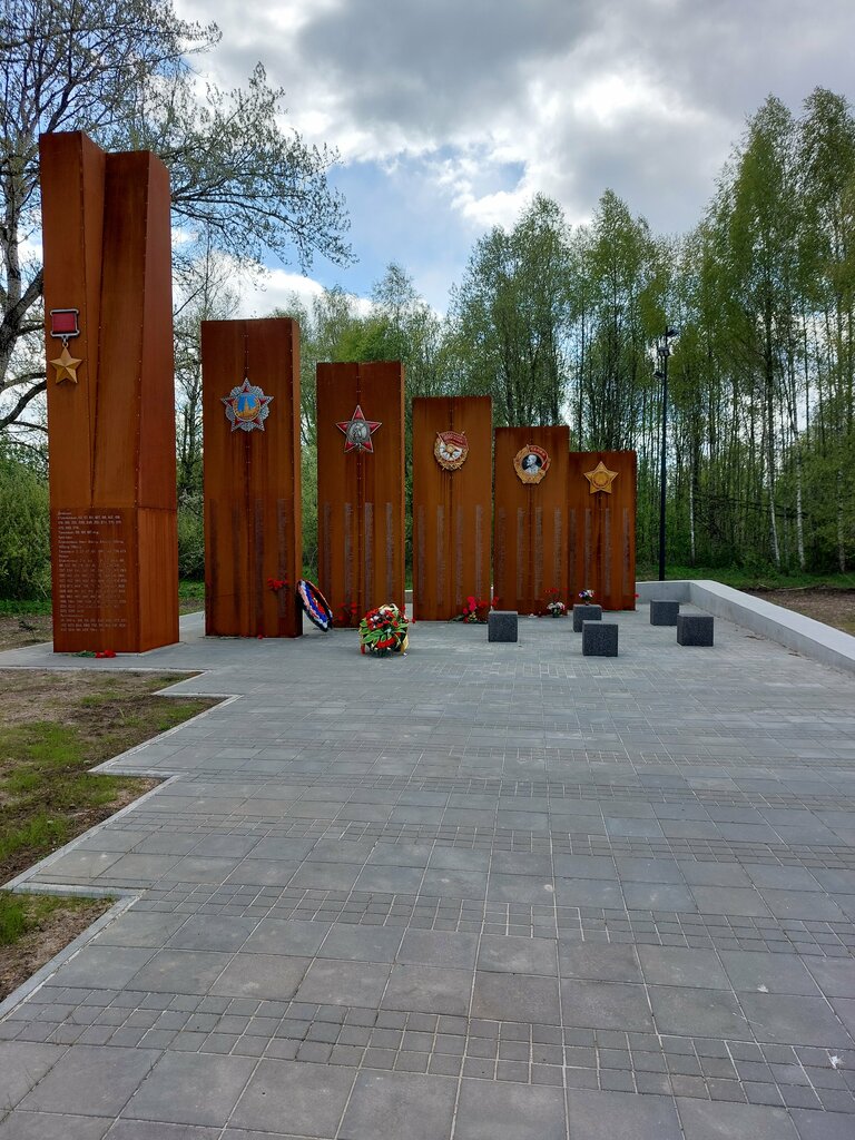 Anıt, heykel Мемориал Великой Отечественной войны, Tverskaya oblastı, foto
