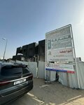 Al Khalis Electromechanical Works (10, England-X Street, England Cluster, Dubai International City, Mushraif, Dubai), klima servisleri