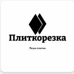 TilerMaster (1st Kozhevnichesky Lane No:6с6), su jeti ile kesme  Moskova'dan