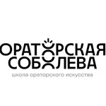 Sobolev Public speaking school (Valovaya Street No:8с1), meslek kursları  Moskova'dan