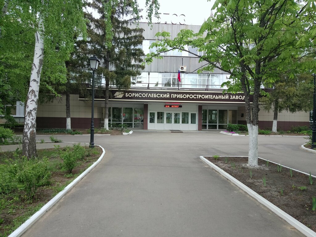 Makina mühendisliği firmaları Борисоглебский машиностроительный завод, Borisoglebsk, foto