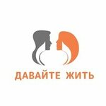 Lets Live (Bolshoy Afanasyevsky Lane No:28), sivil toplum kuruluşları  Moskova'dan