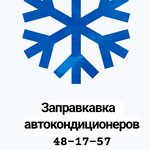 Технохолод (Vostochnaya Street No:1Е), araba klimalarının yakıt ikmali  Novocheboksarsk'tan