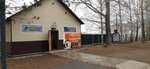 Bike rental (ulitsa Pobedy No:35Б), bisiklet kiralama  Lesosibirsk'ten