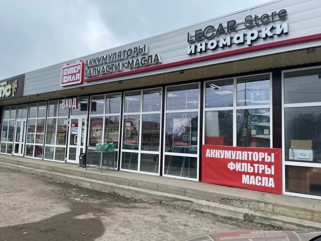 Araba klimalarının yakıt ikmali Car air conditioner refill, Krasnodarski krayı, foto
