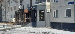 To Mesto (No:1, Tsentralniy Microdistrict), kahve dükkanları  Sayanogorsk'tan