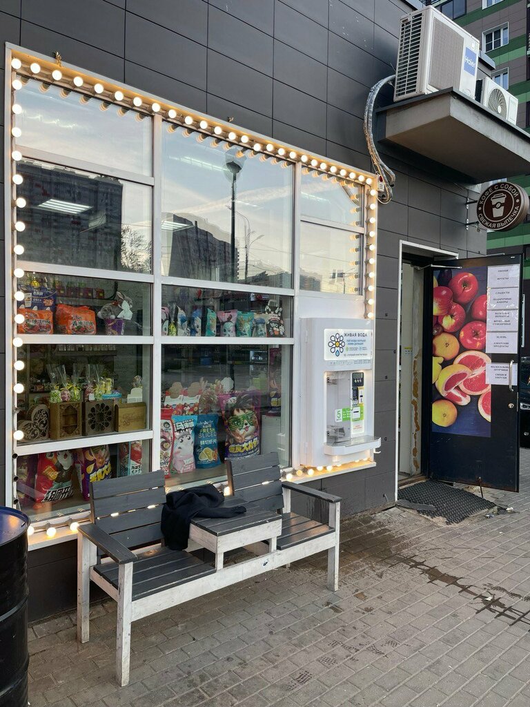 Manavlar ФиО на районе, Moskova ve Moskovskaya oblastı, foto