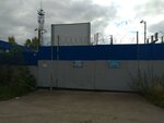 Томская распределительная компания (Tomsk, Kirovskiy District), elektrik santrali  Tomsk'tan
