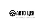 Avtocex (Myshkinskiy Drive No:4А), tuning  Yaroslavl'dan
