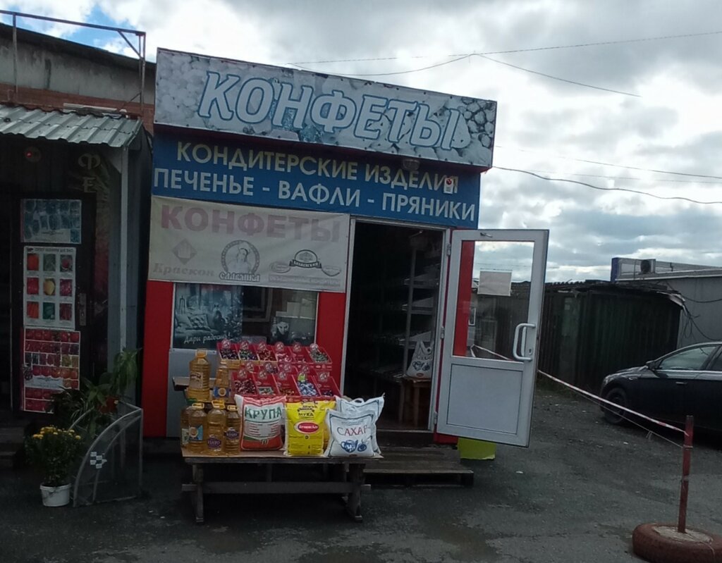 Pastacılık üretimi Sladomir Sklad, Krasnoyarsk, foto
