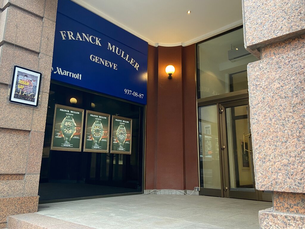 Saatçiler Franck Muller, Moskova, foto